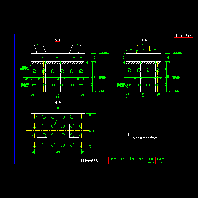 大跨度斜拉桥索塔基础、过渡墩及基础CAD施工图纸.dwg - 下载 - 好图网
